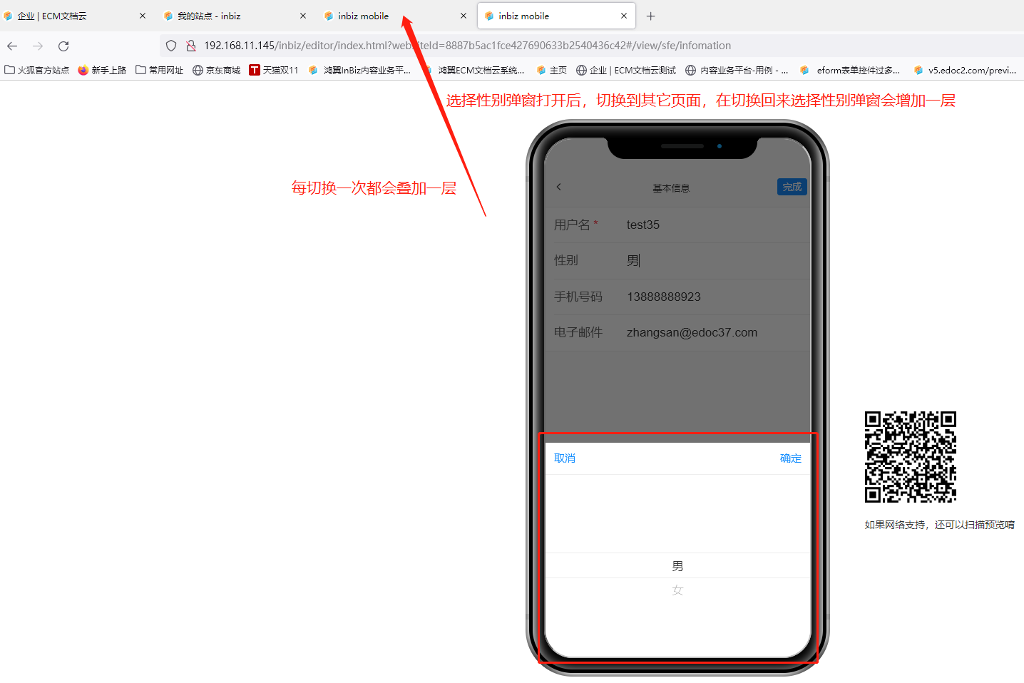 请教一下关于picker组件 切换浏览器的tab标签 Picker会加一层是为什么 · Issue 4446 · Ant Designant Design Mobile · Github 4513