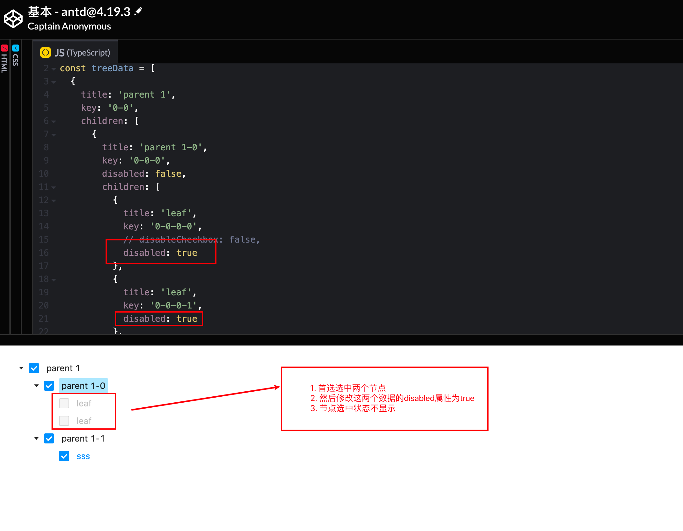 ant design 关于树的选择和禁用bug · Issue #34715 · ant-design/ant-design · GitHub