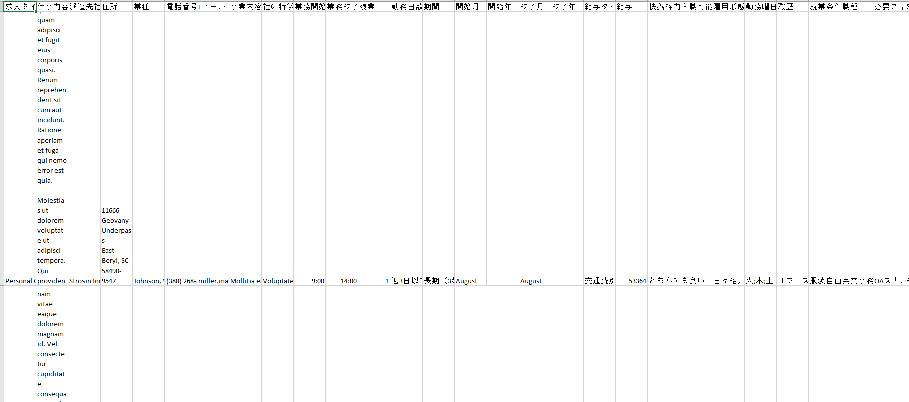 Wrap Text when exporting. · Issue #2216 · SpartnerNL/Laravel-Excel · GitHub