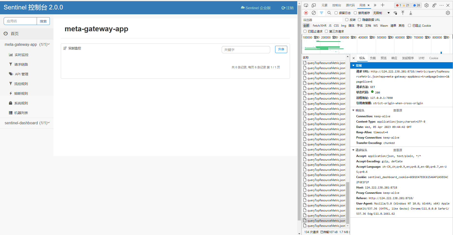 Sentinel控制台什么都没有显示 · Issue #3087 · alibaba/Sentinel · GitHub