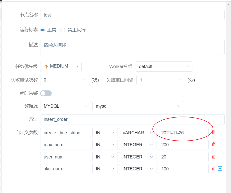 dolphinscheduler Call the mysql stored procedure · Issue #7012 · apache ...