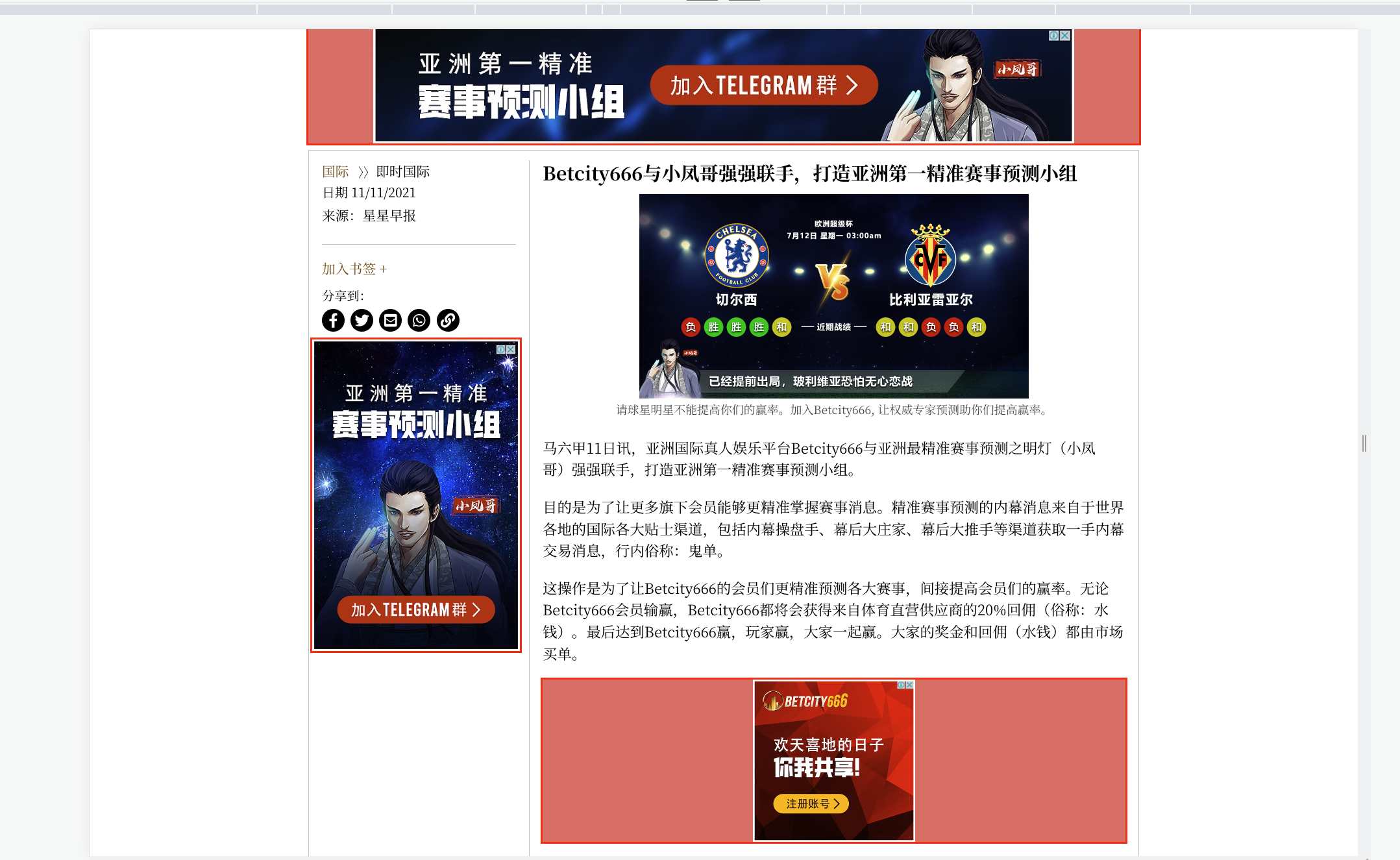 Ads on `https://myhappy8.com/` · Issue #316 · easylist/easylistchina · GitHub