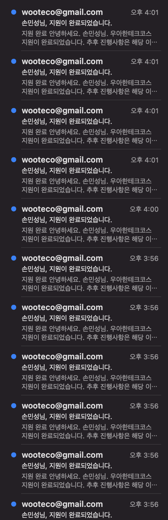 비공개 모집의 지원서를 임시로 저장해도 지원 완료 메일이 온다. · Issue #462 · woowacourse/service-apply · GitHub