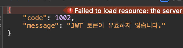 [버그] 지속적으로 발생하는 JWT 토큰 만료 에러를 해결한다. · Issue #513 · woowacourse/prolog · GitHub