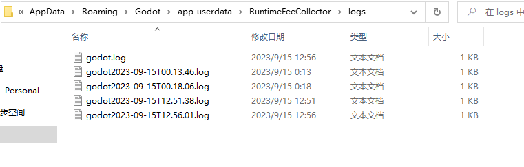 Project logs are output to the project folder instead of the specified folder (caused by WeGame ...