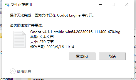 Project logs are output to the project folder instead of the specified folder (caused by WeGame ...
