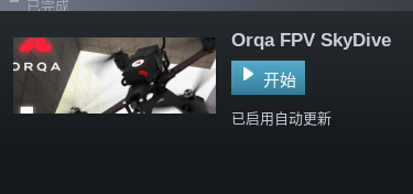 全屏运行游戏时按Ctrl/Alt/Shift会弹出Dock · Issue #2477 · linuxdeepin/developer-center · GitHub