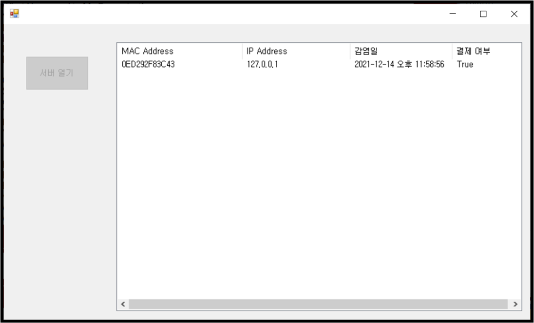 GitHub - bestinwoo/SocketRansomware: Ransomware using sockets