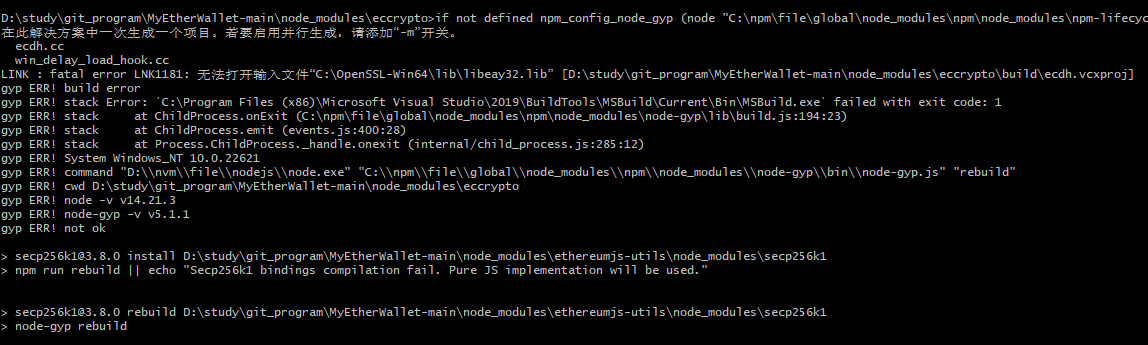 can't install package · Issue #4555 · MyEtherWallet/MyEtherWallet · GitHub