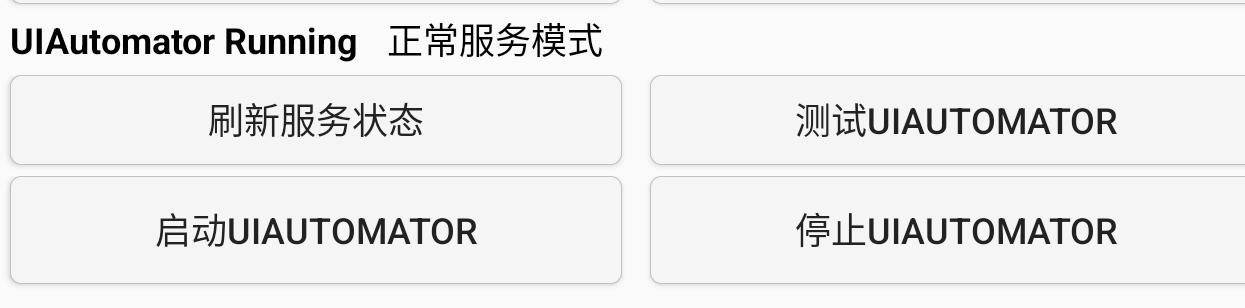 如何正确设置Alas设置中的重启模拟器功能 · Issue #2926 · LmeSzinc/AzurLaneAutoScript · GitHub