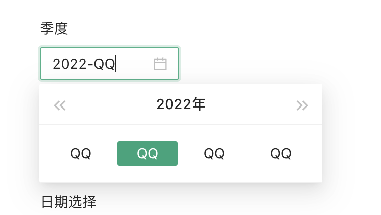 🐛 Bug 周and季度选择显示错误 · Issue 6116 · Ant Designpro Components · Github