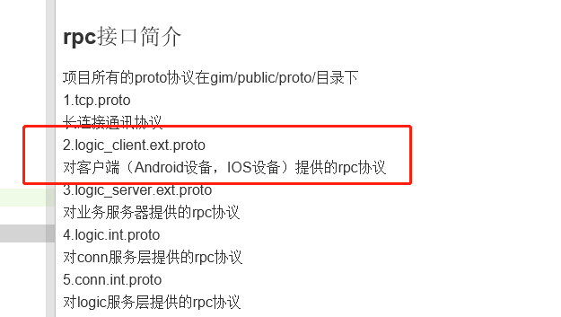 请教一个问题 · Issue #48 · alberliu/gim · GitHub