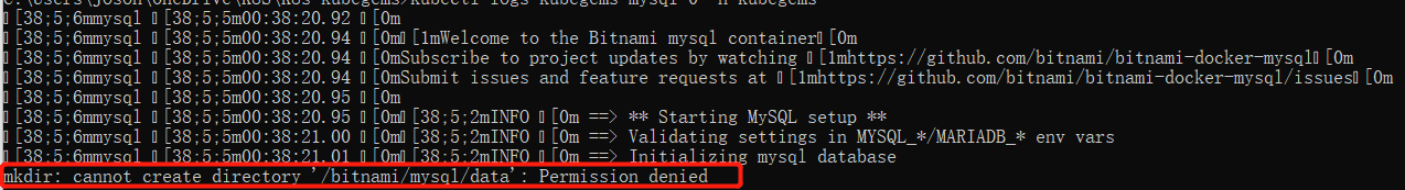 Permission denied kubegems-mysql CrashLoopBackOff · Issue #434 · kubegems/kubegems · GitHub