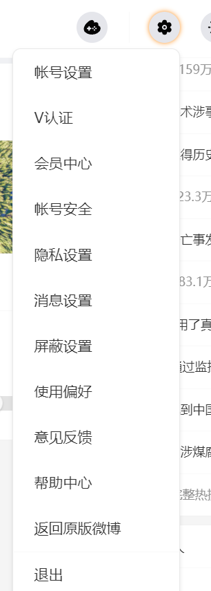 v7版本，设置过之后又不能显示了 · Issue #185 · tiansh/yawf · GitHub