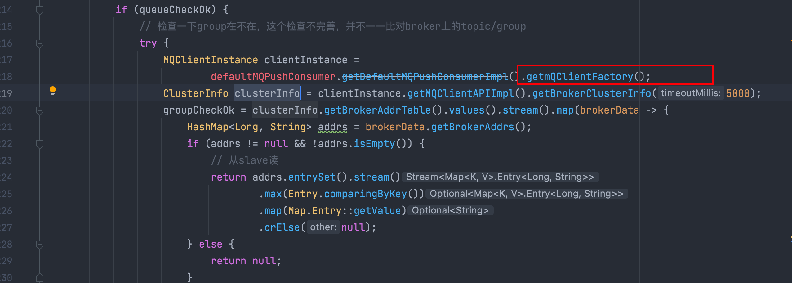 Spelling mistake in getter/setter method of mQClientFactory · Issue #3579 · apache/rocketmq · GitHub