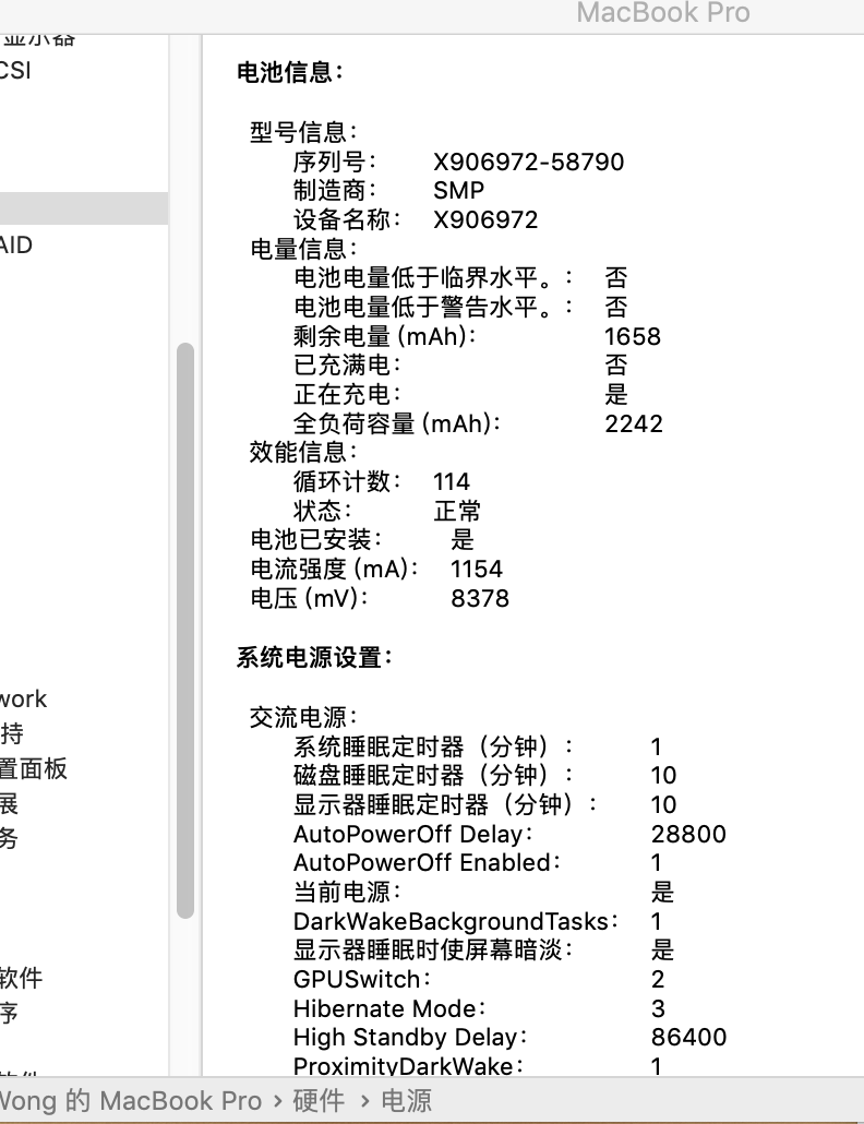 SurfaceBook 1代 电池疑似只认了一个 · Issue #23 · bigsadan/surface-pro-4-hackintosh · GitHub