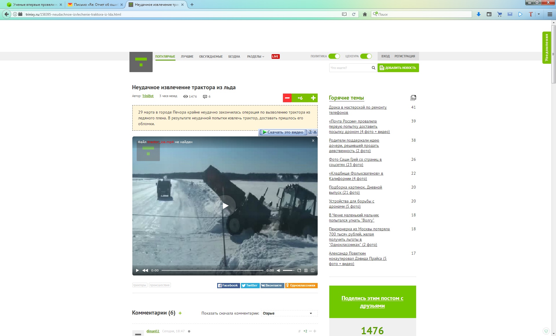 trinixy.ru · Issue #14312 · AdguardTeam/AdguardFilters · GitHub