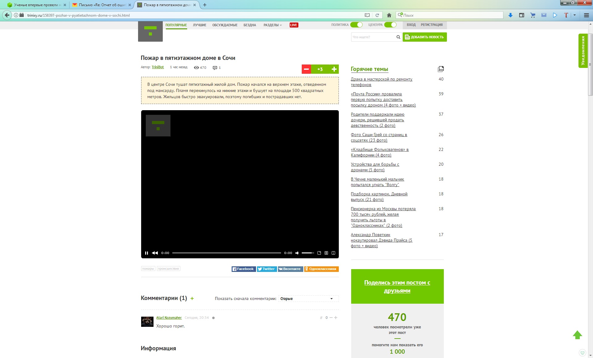 trinixy.ru · Issue #14312 · AdguardTeam/AdguardFilters · GitHub