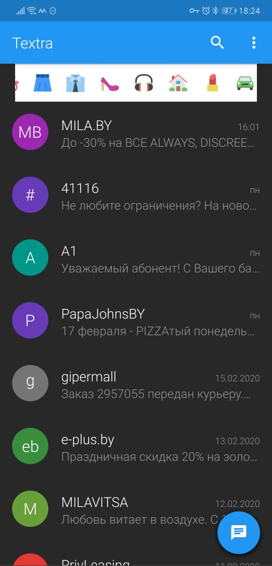 com.textra · Issue #50094 · AdguardTeam/AdguardFilters · GitHub
