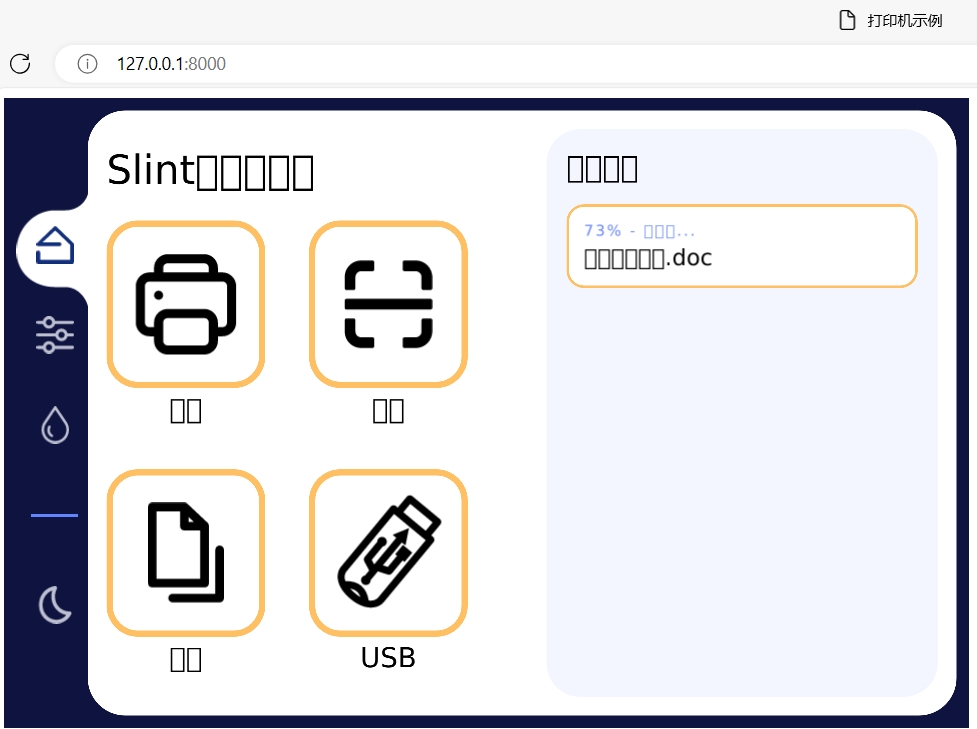 Chinese characters are displayed as a box on the WEB side · Issue #3631 · slint-ui/slint · GitHub
