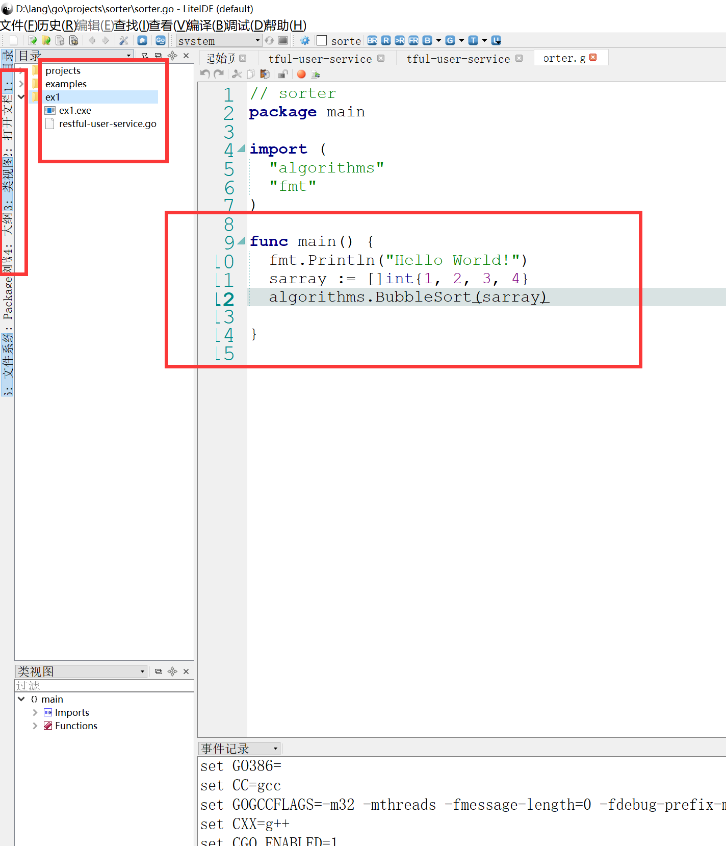 侧边栏/源文件列表树的字体大小无法修改,分辨高时实在是太费眼 · Issue #815 · visualfc/liteide · GitHub