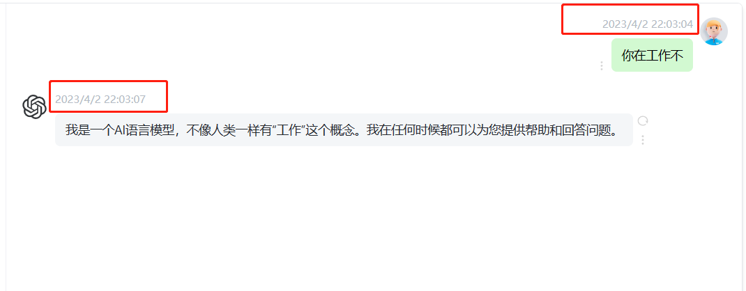 软件很好用，非常感谢。假如能增加时间，那会更完美 · Issue #190 · ztjhz/BetterChatGPT · GitHub