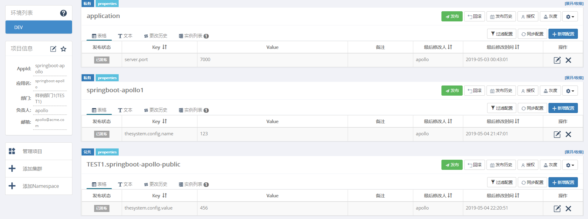 除application的以外的namespace无法用@Value直接获取 · Issue #2186 · apolloconfig/apollo · GitHub