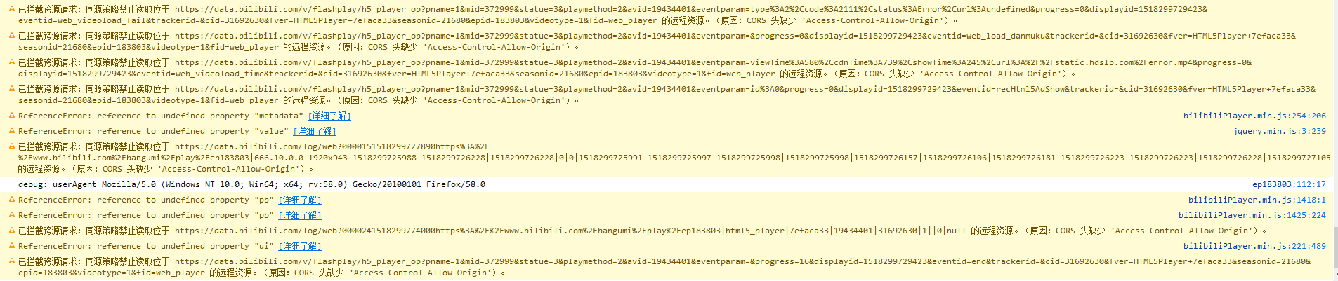 502错误，原因不明 · Issue #116 · ipcjs/bilibili-helper · GitHub
