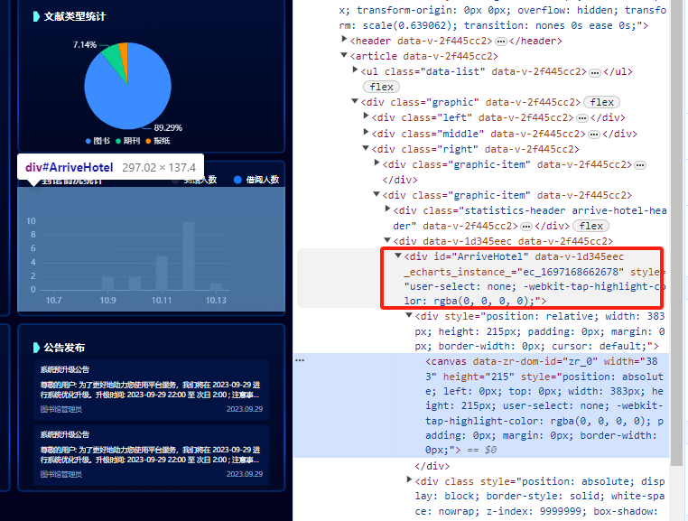 [Bug] 当有一个页面有多个图表时，resize失效 · Issue #18579 · apache/echarts · GitHub