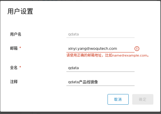 不开启用户注册场景下修改邮箱失败 · Issue 15750 · Goharborharbor · Github 