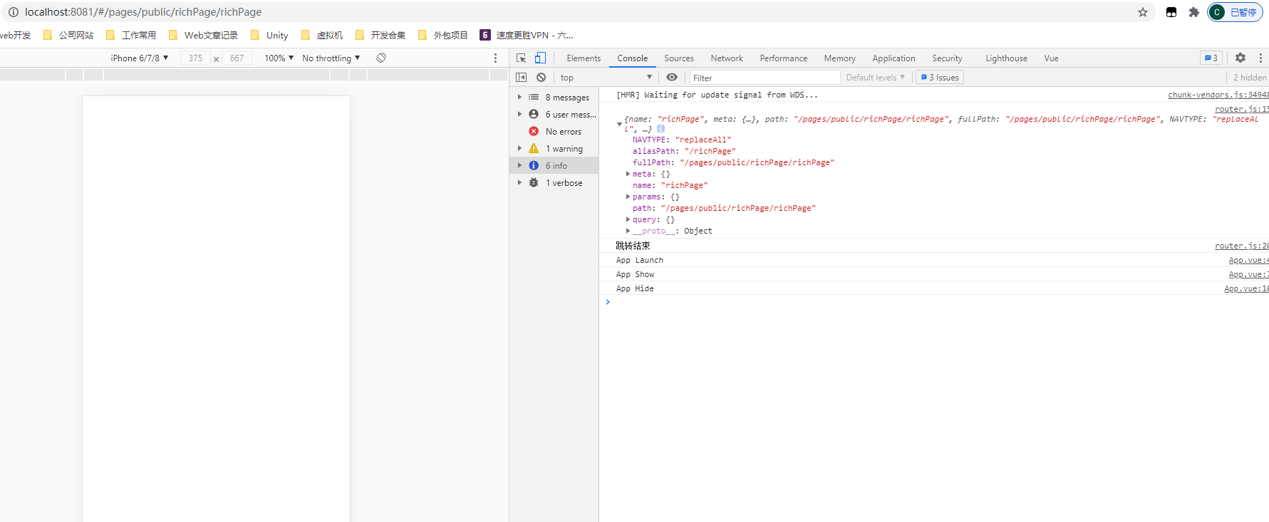 版本2.0.2 自动化构建路由 无法通过path进入 · Issue #259 · SilurianYang/uni-simple ...