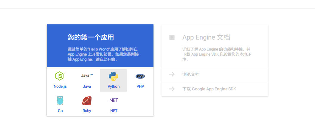 appid设置问题 看不到 地图 · Issue #11642 · XX-net/XX-Net · GitHub