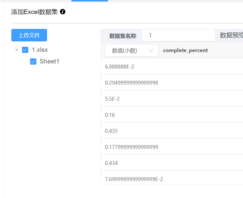 [Bug] Excel 精度问题 · Issue #1681 · dataease/dataease · GitHub