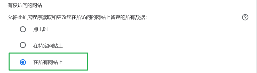 [webdav]服务异常 · Issue #1531 · Kenshin/simpread · GitHub