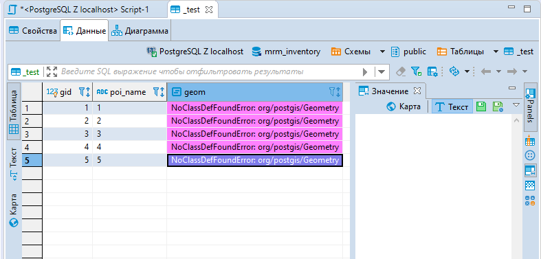 Geometry column is not correctly shown · Issue #8781 · dbeaver/dbeaver · GitHub