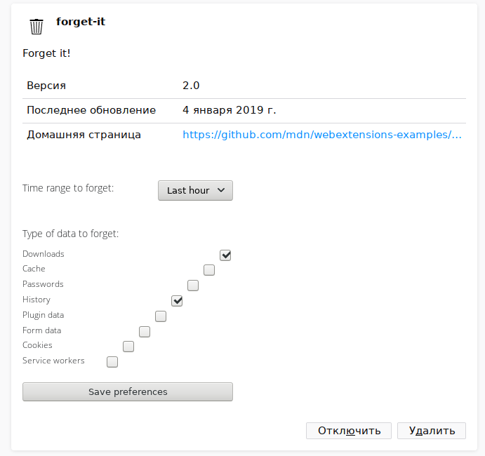 forget-it options page looks ugly · Issue #396 · mdn/webextensions-examples · GitHub