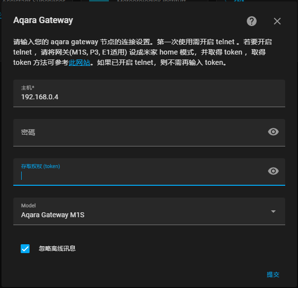 M1S 2022 (lumi.gateway.acn004) receives no response when adding integrations · Issue #126 ...