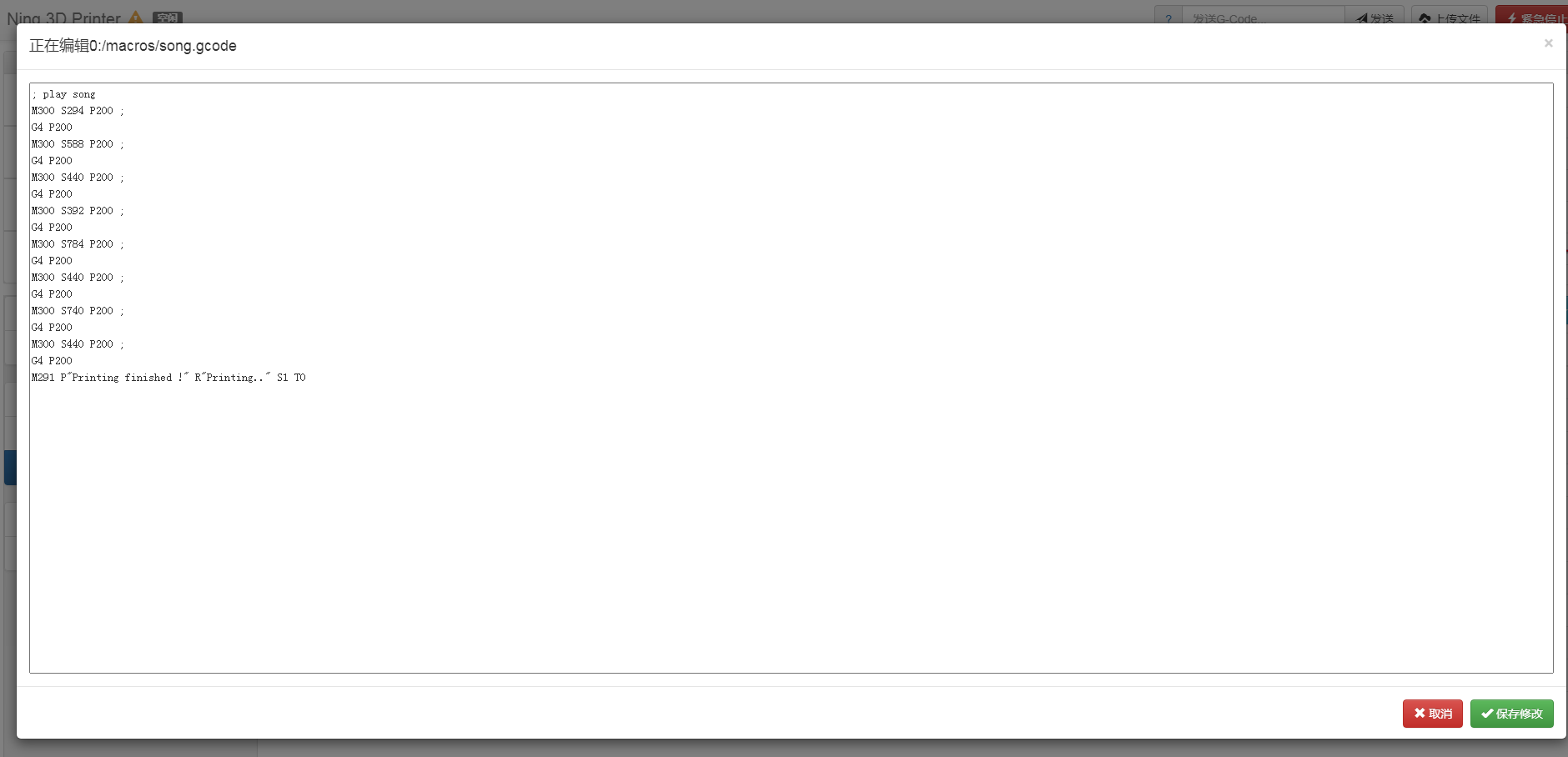 Unable to display the notification information of m291 · Issue #257 · Duet3D/DuetWebControl · GitHub