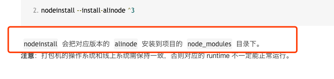 app worker 莫名卡死？ · Issue #3769 · eggjs/egg · GitHub