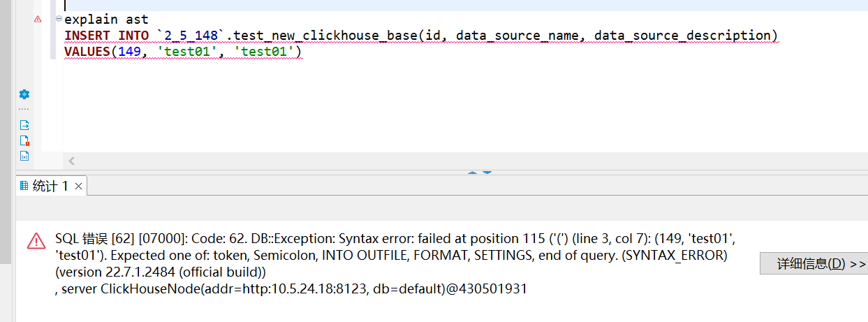 Explain Ast Insert Sql Cant Explain Syntaxerror ~ · Issue 44207 · Clickhouseclickhouse