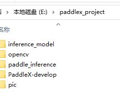 paddlx的C++预测部署，编译后运行直接异常 · Issue #52806 · PaddlePaddle/Paddle · GitHub