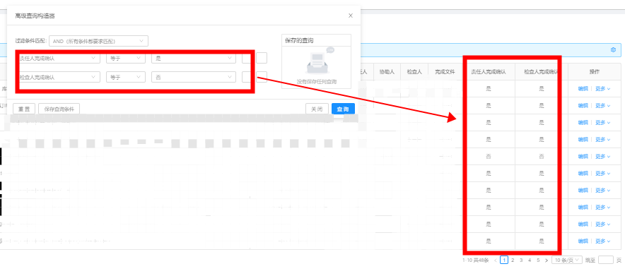 高级查询失效 · Issue 4031 · Jeecgbootjeecgboot · Github 
