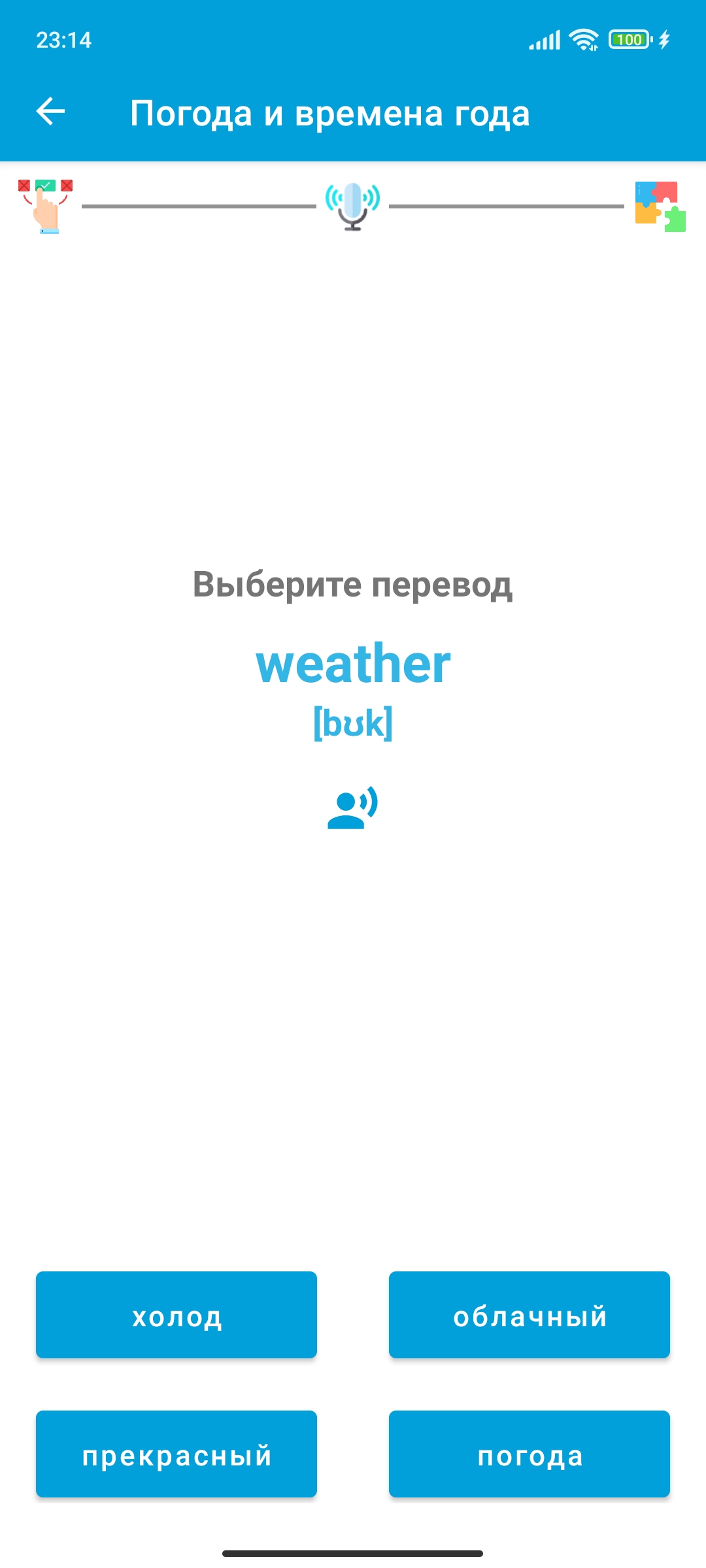 GitHub - AiderMevlyut/learn-lang