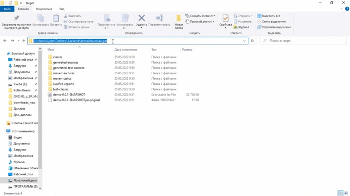 GitHub - AiderMevlyut/back-guide-app
