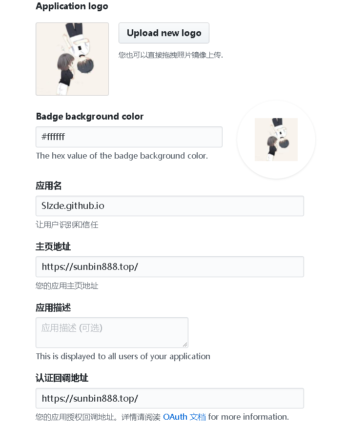 在demo里点击github登录没有反应，自己的博客里点击登录就出错然后重定向了 · Issue 83 · Gitalkgitalk · Github