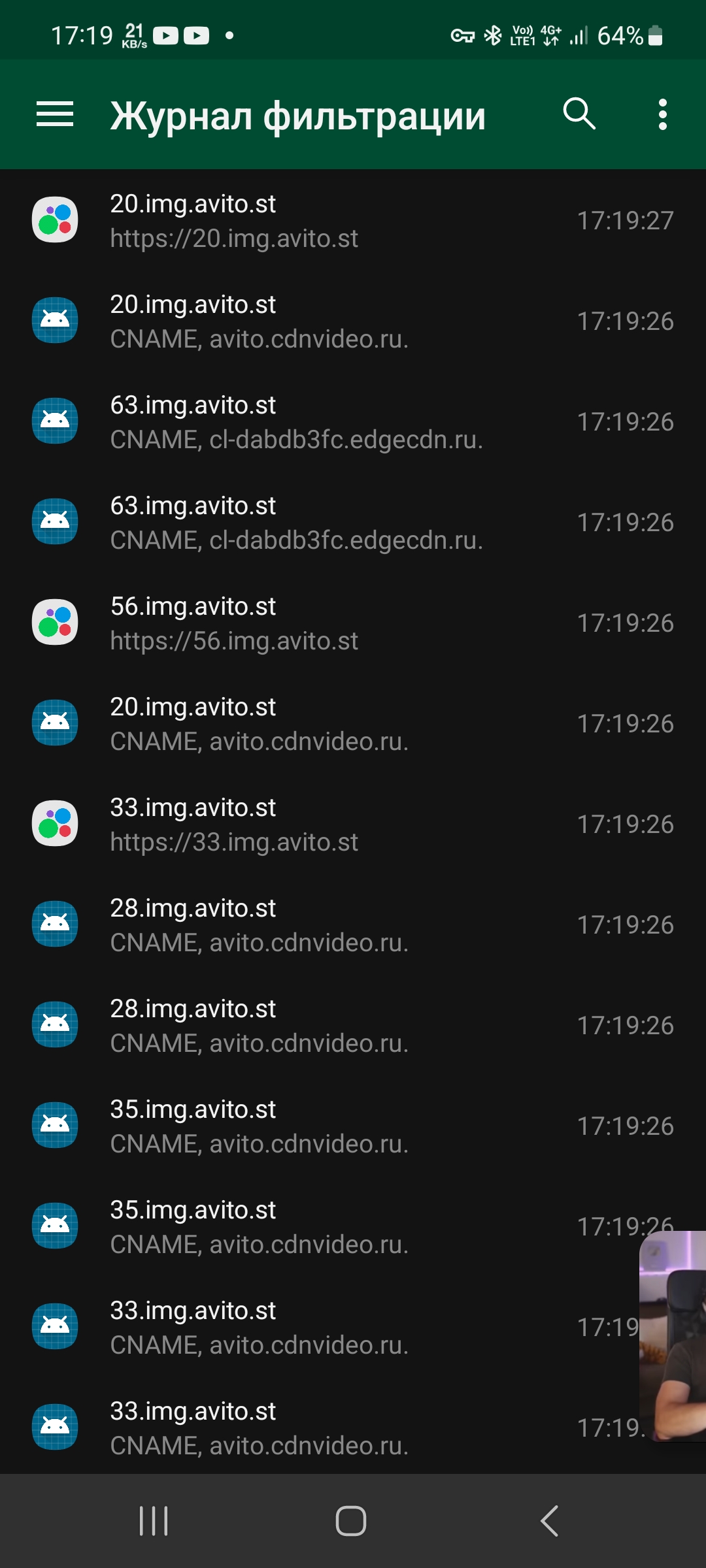 Google Play: com.avito.android · Issue #136126 · AdguardTeam/AdguardFilters · GitHub