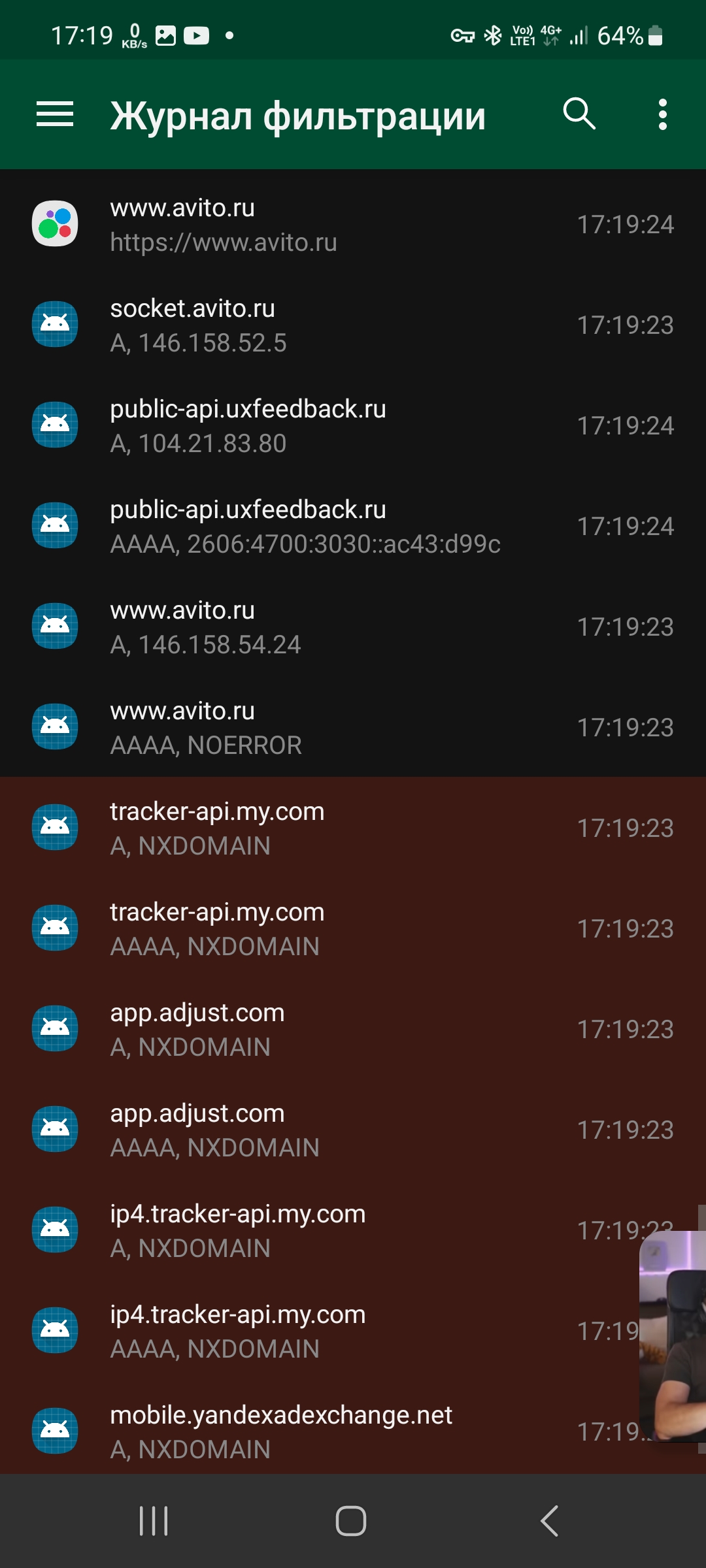 Google Play: com.avito.android · Issue #136126 · AdguardTeam/AdguardFilters · GitHub