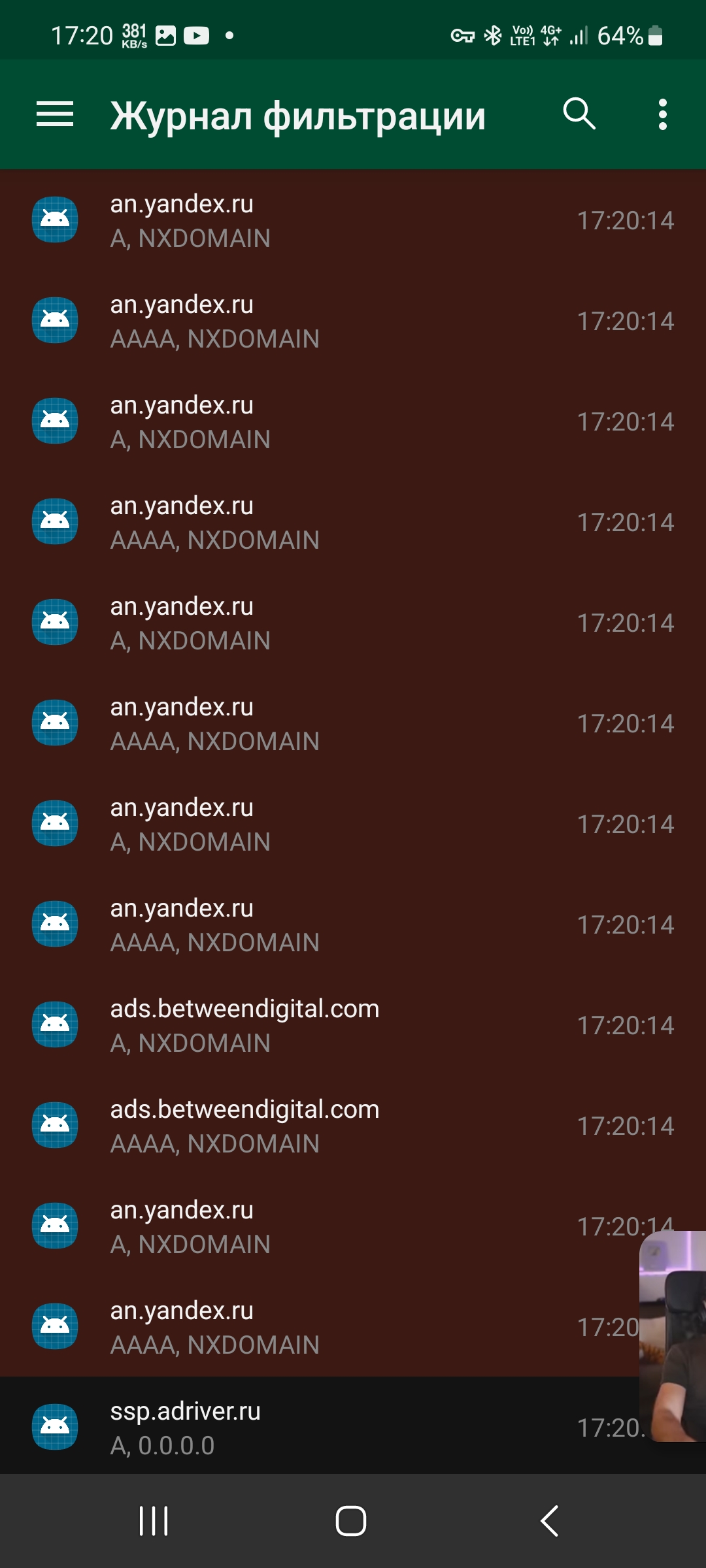 Google Play: com.avito.android · Issue #136126 · AdguardTeam/AdguardFilters · GitHub