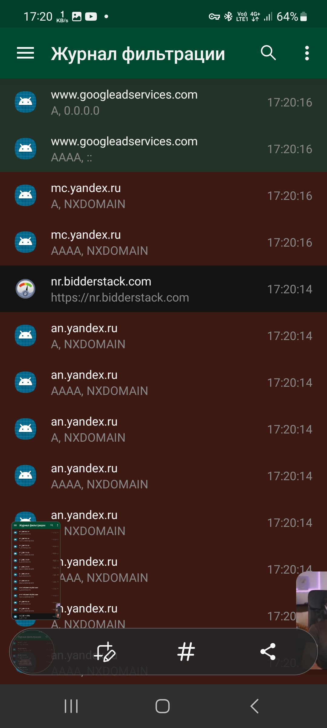 Google Play: com.avito.android · Issue #136126 · AdguardTeam/AdguardFilters · GitHub