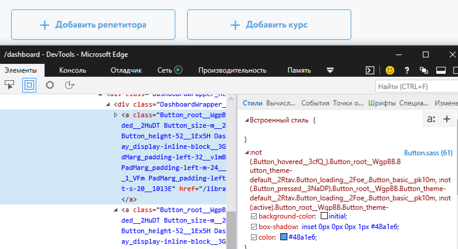 stop transform transparent to initial when need support for edge · Issue #721 · cssnano/cssnano ...